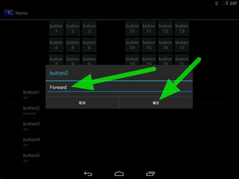 雄 Gsyan Android Bluetooth Serial Controller 控制 Arduino
