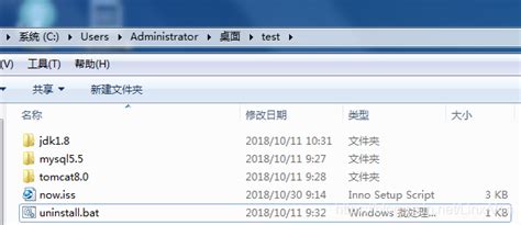 jdk tomcat mysql war打包整合成exe文件 csdn博客