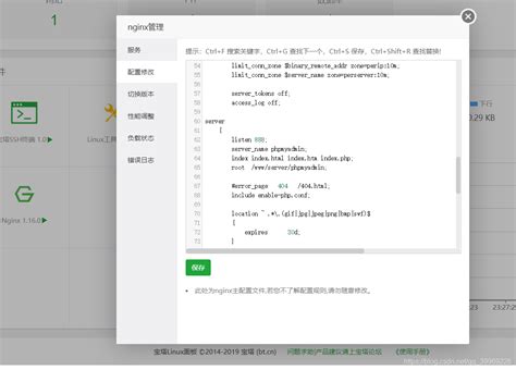 django项目部署到阿里云服务器及后台常驻 阿里云ecs服务器配置django csdn博客