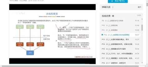 操作系统 wait和signal操作和pv操作 csdn博客