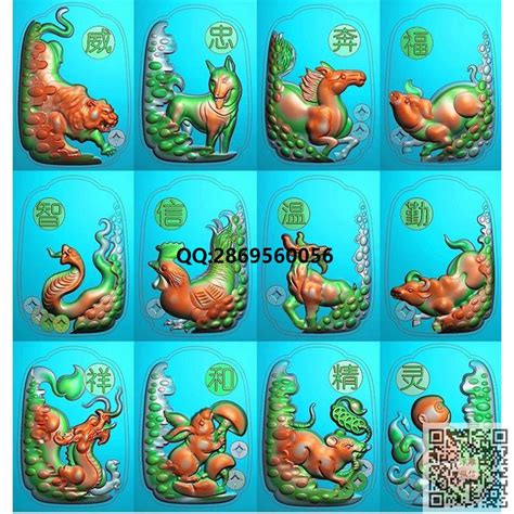 十二生肖精雕图浮雕图灰度图立体圆雕图玉石雕刻北京精雕图库北京精雕电脑雕刻图镂空图木工雕刻图案激光雕刻图仿古家具图纸精雕帮