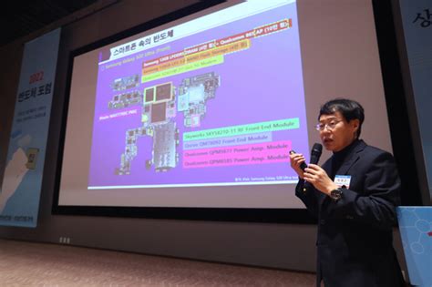 2022 메트로 반도체 포럼 박재근 석학교수 기조강연 정부 나서지 않으면 경쟁력 떨어질 것