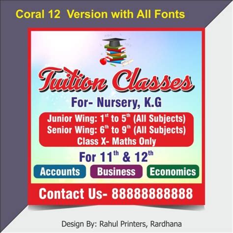 Tution Banner Archives