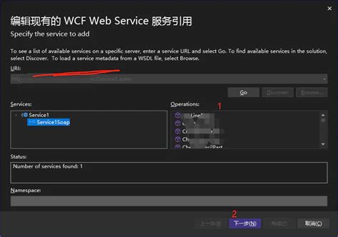 core api 等调用webservice以及 处理返回值踩坑之路 csdn博客