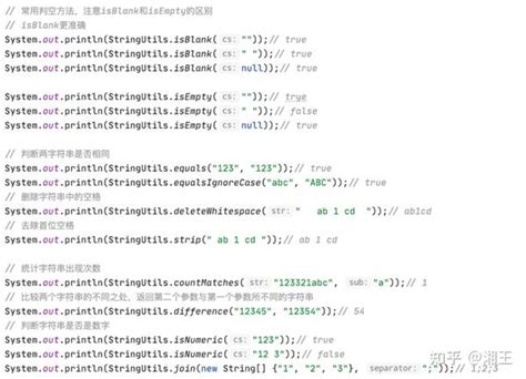 Java两大工具库：commons和guava（1） 知乎