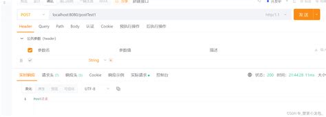 Spring Boot Controller（web项目入门知识）springboot Controller Csdn博客