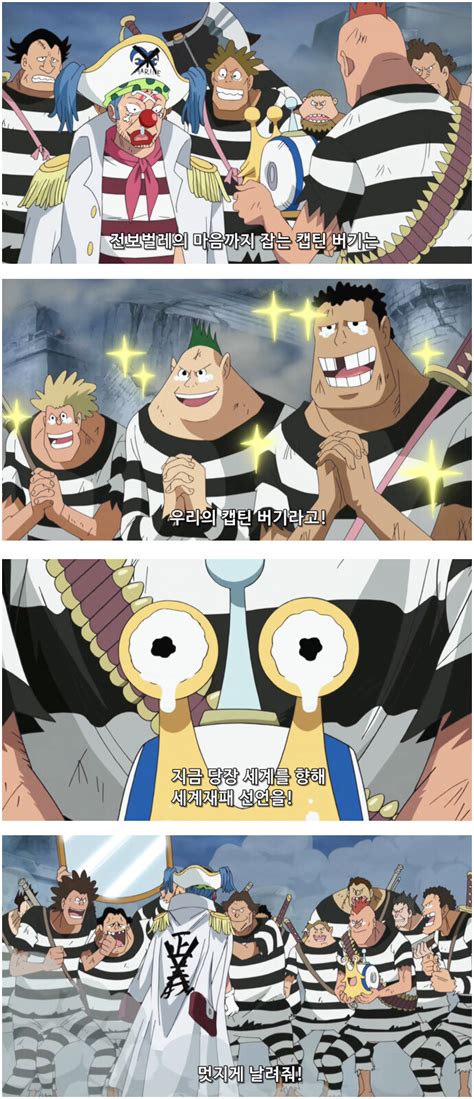 원피스 모두의 마음을 사로잡은 캡틴버기 애니메이션 갤러리