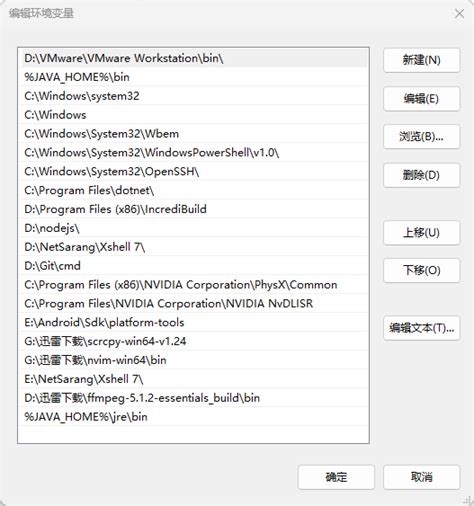 Windows11下配置多个jdkwin11电脑上怎么安装两个jdk Csdn博客