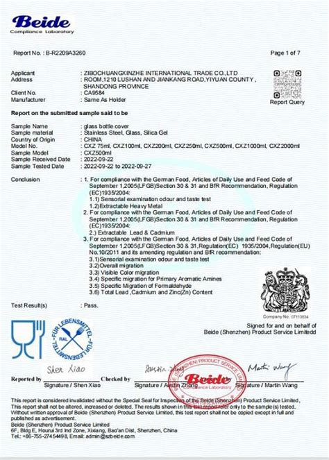 Product Inspection Certificate Zibo Chuangxinzhe International Trade Co Ltd