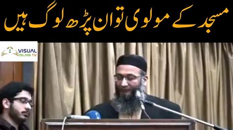 Hafiz Muhammad Umer Basra Posted On Linkedin