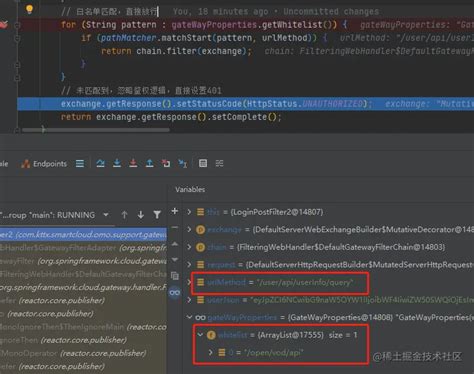 巧用网关白名单实现接口免鉴权 掘金