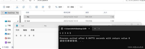 fprintf 、fscanf 、fwrite 、fread 用法与区别 csdn博客