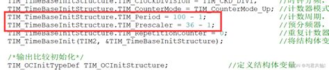 Stm32第八课：pwm控制直流电机stm32驱动直流电机 Csdn博客