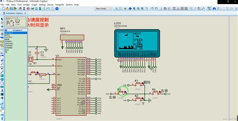 【proteus仿真】【51单片机】俄罗斯方块游戏设计 lcd12864 基于51单片机的俄罗斯方块游戏设计 csdn博客