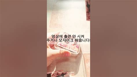 자연과앙 찌니 Kpop 아이브 알고리즘떠라 다이브 구독 포카포장 Youtube