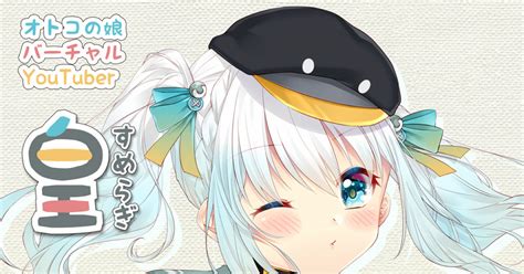 オリジナル うちの息娘（ムスコ）がこんなに可愛い 富士高なすのイラスト Pixiv