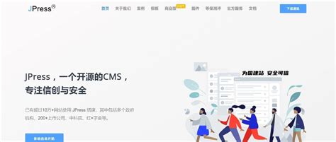开源一个开源、免费、可商用基于java开发的cms内容管理平台 极客之音