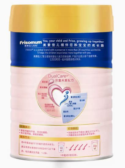 25年10月美素佳儿妈妈孕产妇配方奶粉：荷兰原装进口，孕妇妈妈的营养加油站！ 孕产妇奶粉 淘宝好物网