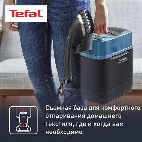 Tefal IXEO POWER QT2022E1 инструкция