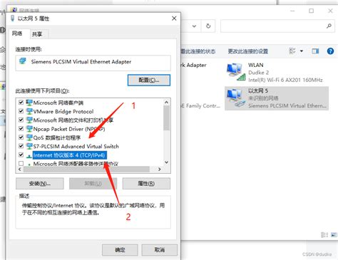 C与西门子plc通讯s7 Plcsim Advanced V50下载 Csdn博客