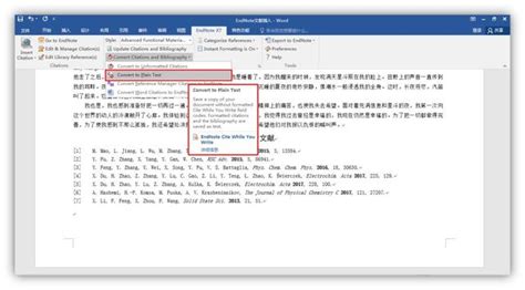 Endnote系列教程（四）：转投期刊？参考文献格式更改一键搞定 搜狐大视野 搜狐新闻