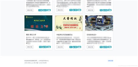 Spring Cloudvue前后端分离在线教育系统springcloud Vue Csdn博客