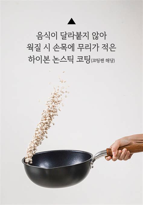 프라이팬·그릴 유진토스코 경질 코팅 자루 중국팬 웍 40cm 오늘의집 쇼핑