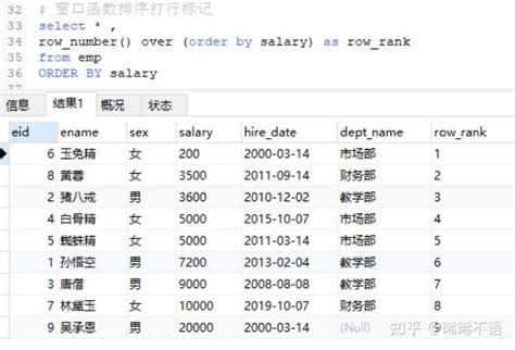 SQL经典问题如何求中位数 知乎