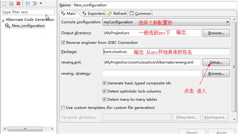 Eclipse实现数据库反向生成实体类（pojo） （插件安装和实现步骤的说明） Pecool 博客园