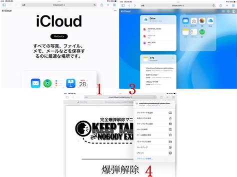Ipadiphoneからpcにファイルを転送する4つの方法（無線方式）