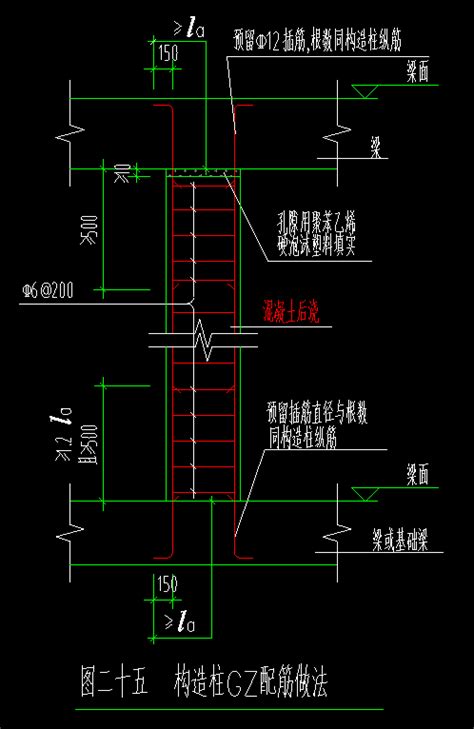 二次结构，构造柱能计算接头吗 服务新干线答疑解惑