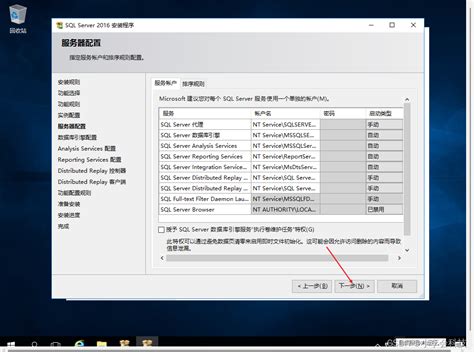 第一章 Sql Server 数据库部署使用ssms在已注册的服务器和对象资源管理器中利用快捷菜单启动、暂停或停止sql S Csdn博客