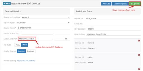 Update Ip Address On Twirll Portal Twirll