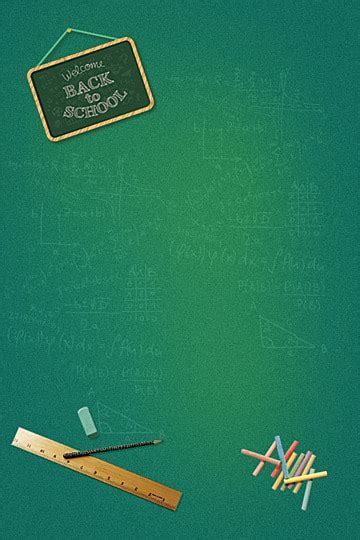 만화 귀여운 유치원 유치원 모집 모집 포스터 배경 소재 만화 귀엽다 유치원 배경 일러스트 및 사진 무료 다운로드 Pngtree