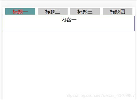 Vue的tab页面切换的四种方法vuejs脚本之家