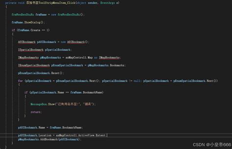 【gis二次开发实现逐级放大等功能】arcgis二次开发mapcontrol实现逐级放大缩小 Csdn博客