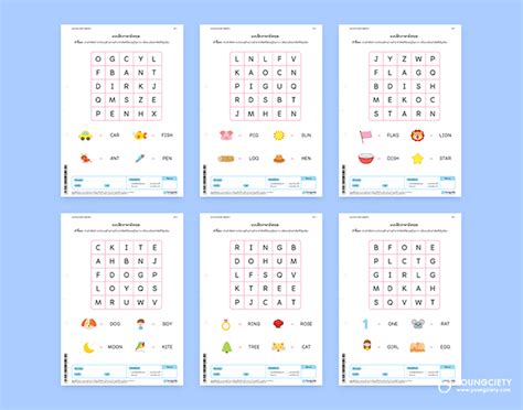 ดาวน์โหลดแบบฝึกหัดภาษาอังกฤษ ปริศนาอักษรไขว้ ชุดที่ 2