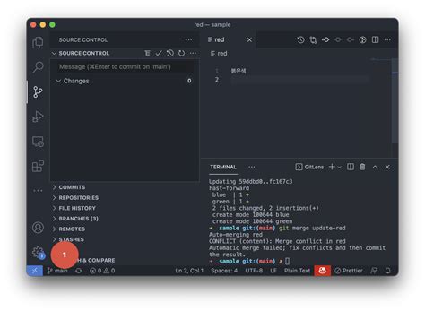 Github 공유 Git Github 안내서