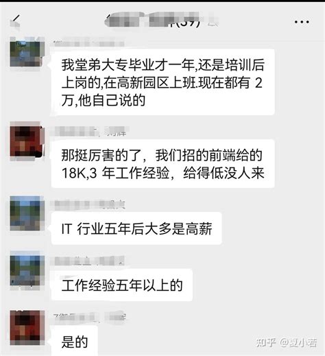 28岁女生还能做java开发吗？