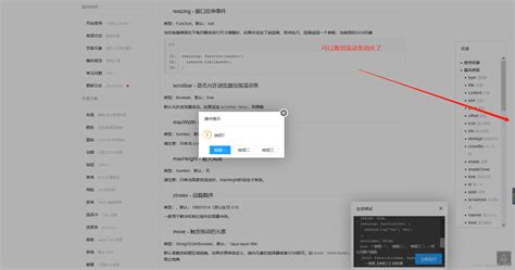 layui的nfirm弹框用法，很详细 灰信网（软件开发博客聚合）