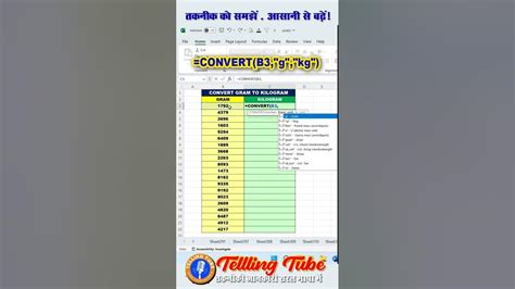 convert gram to kilogram in excel tellingtube youtube