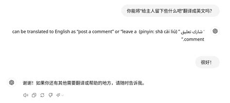 判断gpt 4o模型方法 78，来自 Kamome 资源荟萃 Linux Do