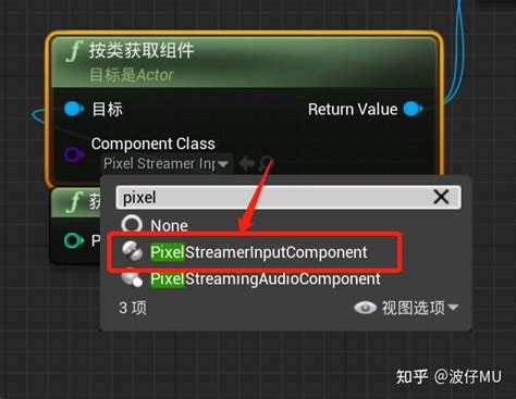 Ue4 Pixelstreaming（虚幻引擎4 像素流）笔记 知乎
