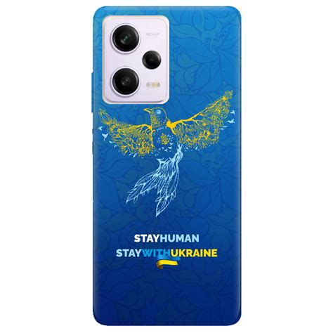 【Чехол для Xiaomi Poco X5 Pro 5G Stay Human】- Купить с Доставкой по ...