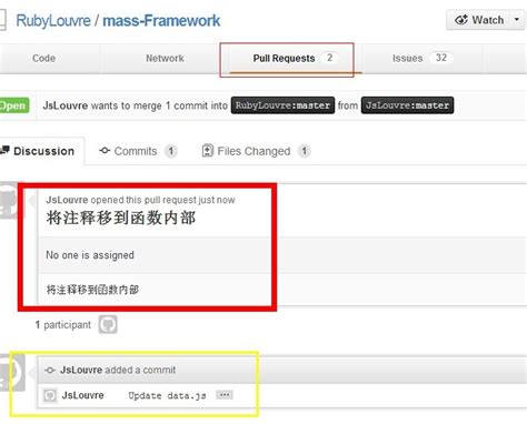 GitHub RubyLouvre mass Framework 一个模块化面向大规模开发的javascript框架