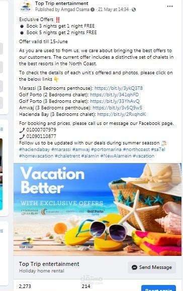 Create Facebook posts مستقل