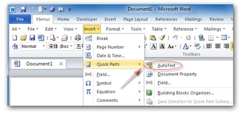 Where Is Autotext In Microsoft Office 2007 2010 2013 And 365