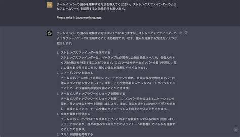 Chatgpt流自己分析｜aiが書く自己啓発書「30代で人生を飛躍させるマインドセット」part3 Intro Books