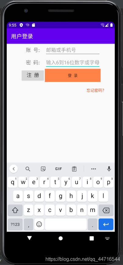 Android的表格布局管理器（tablelayout的案例android Tablelayout代码设置跨行跨列 Csdn博客