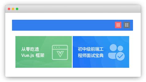 蓝桥杯web真题 布局切换第 五届蓝桥杯web 应 开发布局切换 Csdn博客